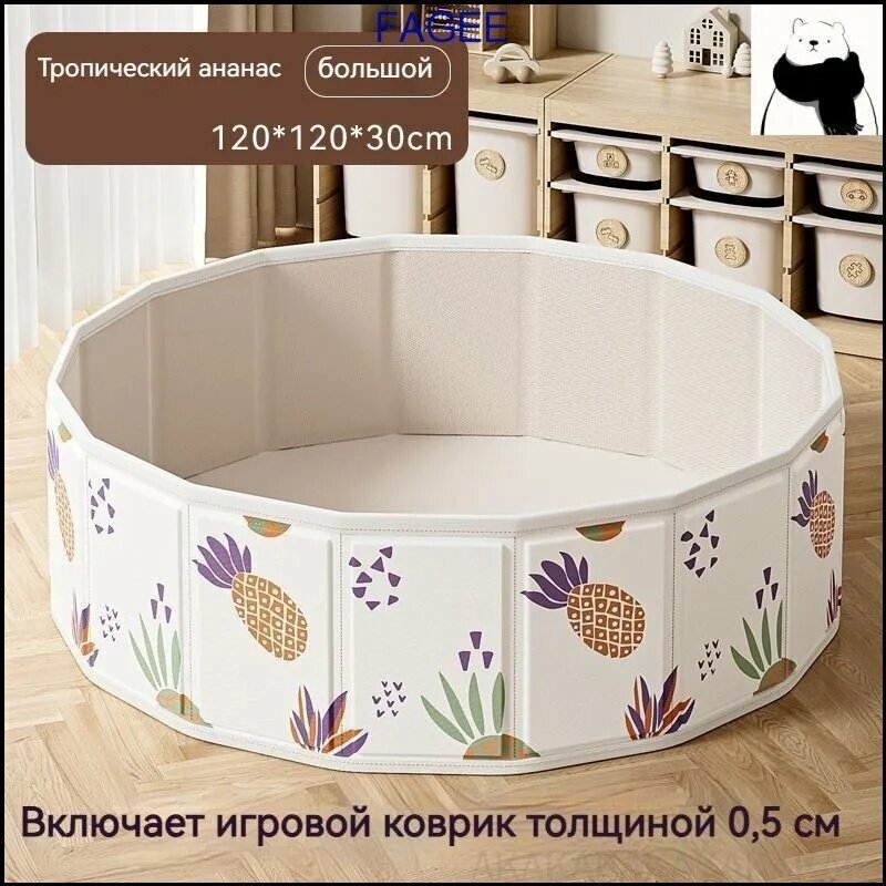 Сухой бассейн