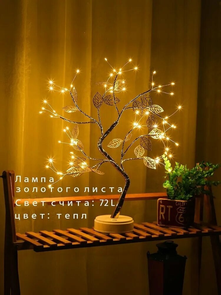 Каркасная светодиодная фигура 40 см