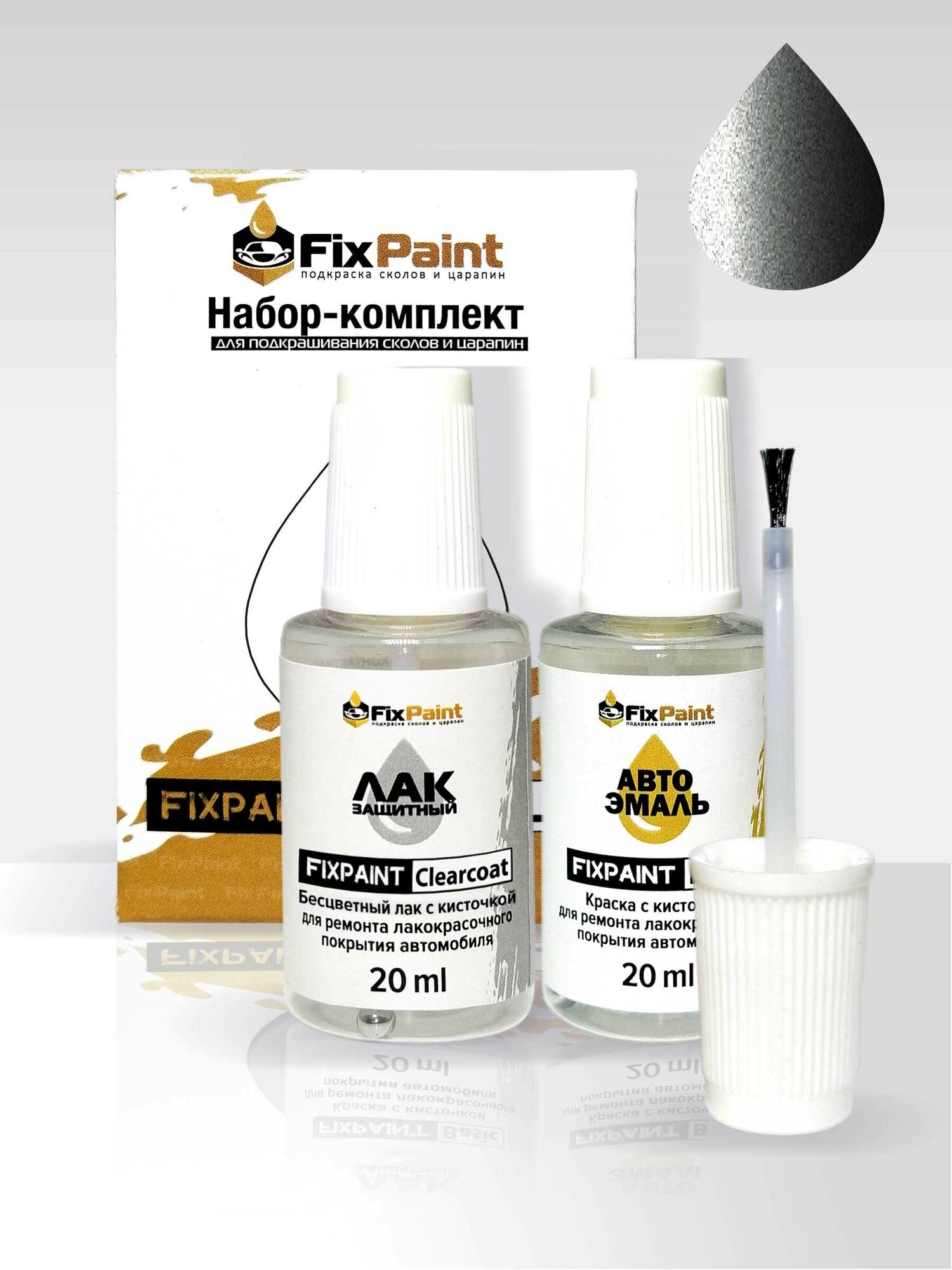 Подкраска JEEP KOMPASS, код PDM, MINERAL GREY, набор FixPaint Double, краска и лак для подкраски сколов и царапин