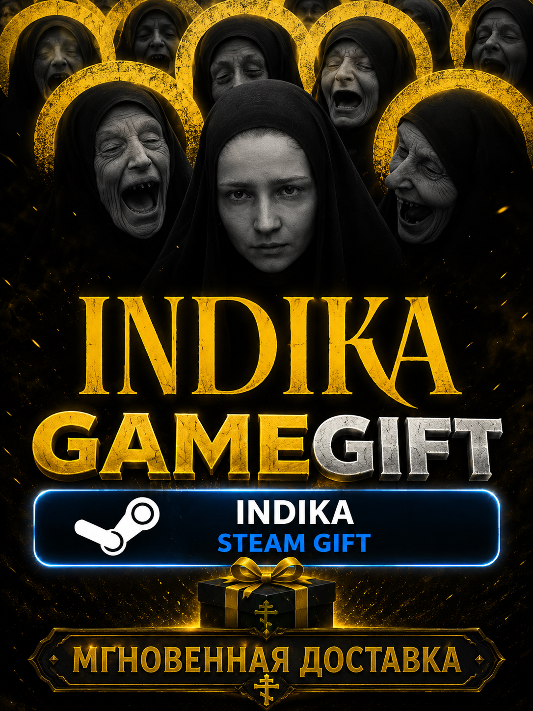 Игра INDIKA для STEAM ПК (PC) | Страна активации - Беларусь | Подарком на Ваш аккаунт | Автовыдача