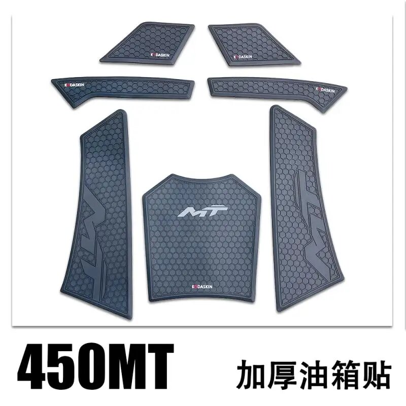 Защита бака на мотоцикл CFMOTO 450MT