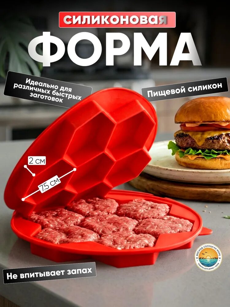Форма для выпечки, Прямоугольная, 23 см x 23 см, 1 шт