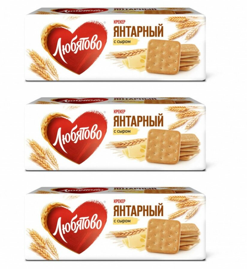 Любятово Крекер Янтарный с сыром, 204 г, 3 уп