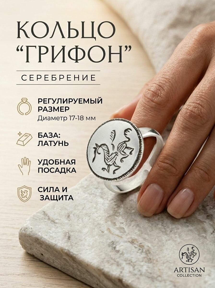Кольцо