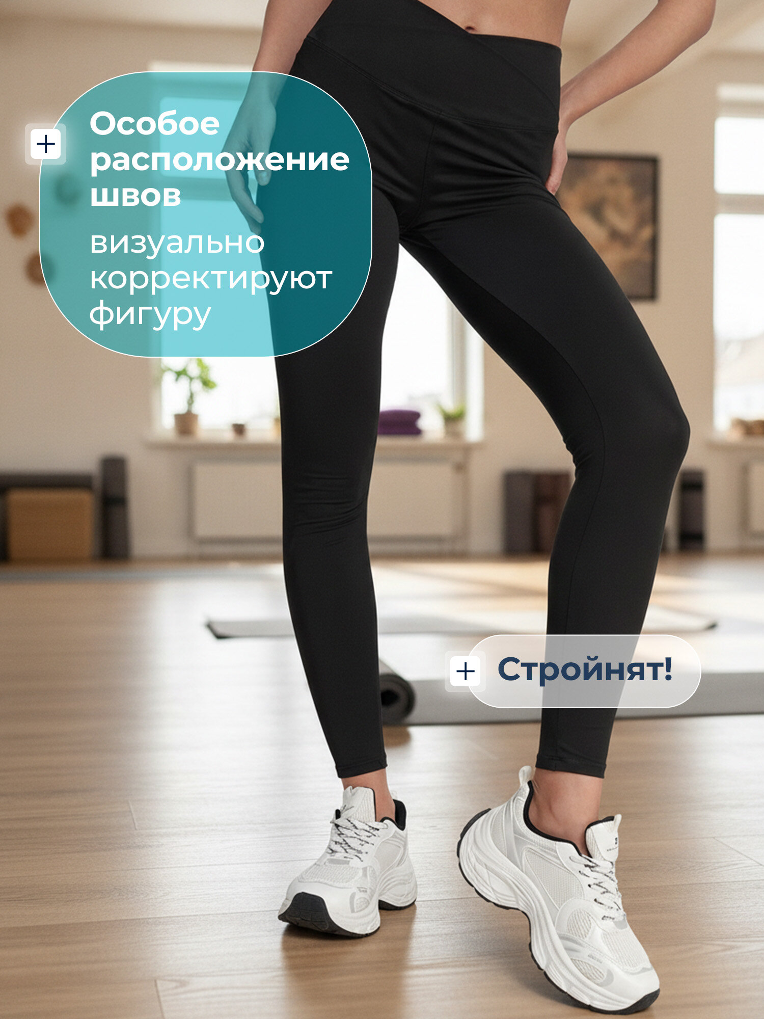 Легинсы спортивные MATRIX SPORT Leggins, размер M, черный — фото 1