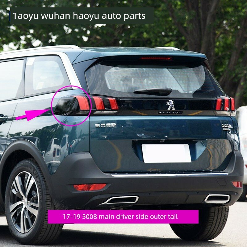 Peugeot 5008 2017-2019 Сторона водителя внешний задний фонарь бренд DEPO 1 шт