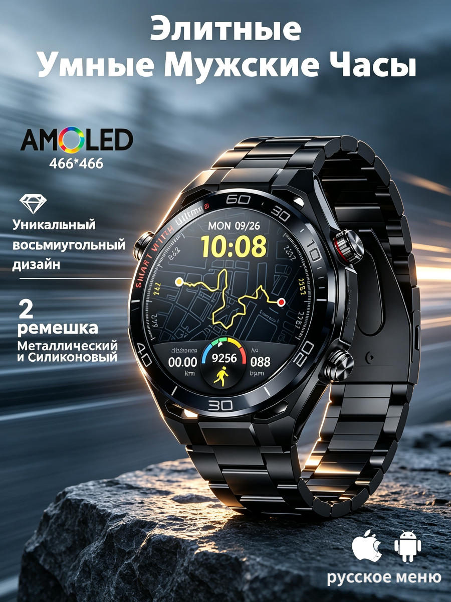 Смарт-часы JITE Watch 55, AMOLED, Bluetooth, голосовой ИИ, мониторинг здоровья