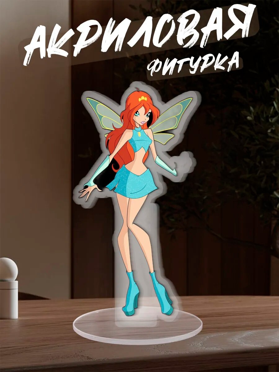 Акриловая фигурка Муза Winx Club Клуб Винкс