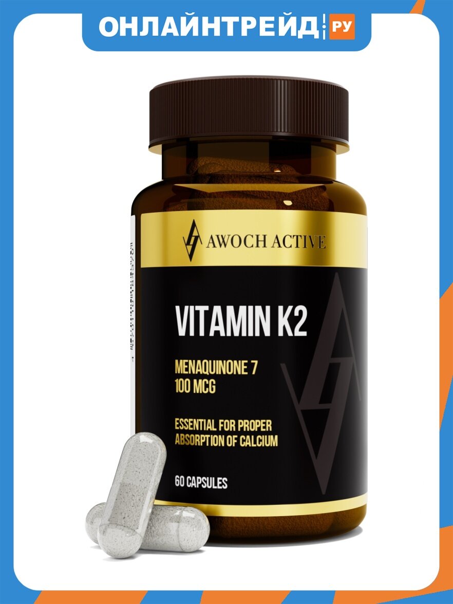 БАД Awochactive к пище VITAMIN K2 60 капсул