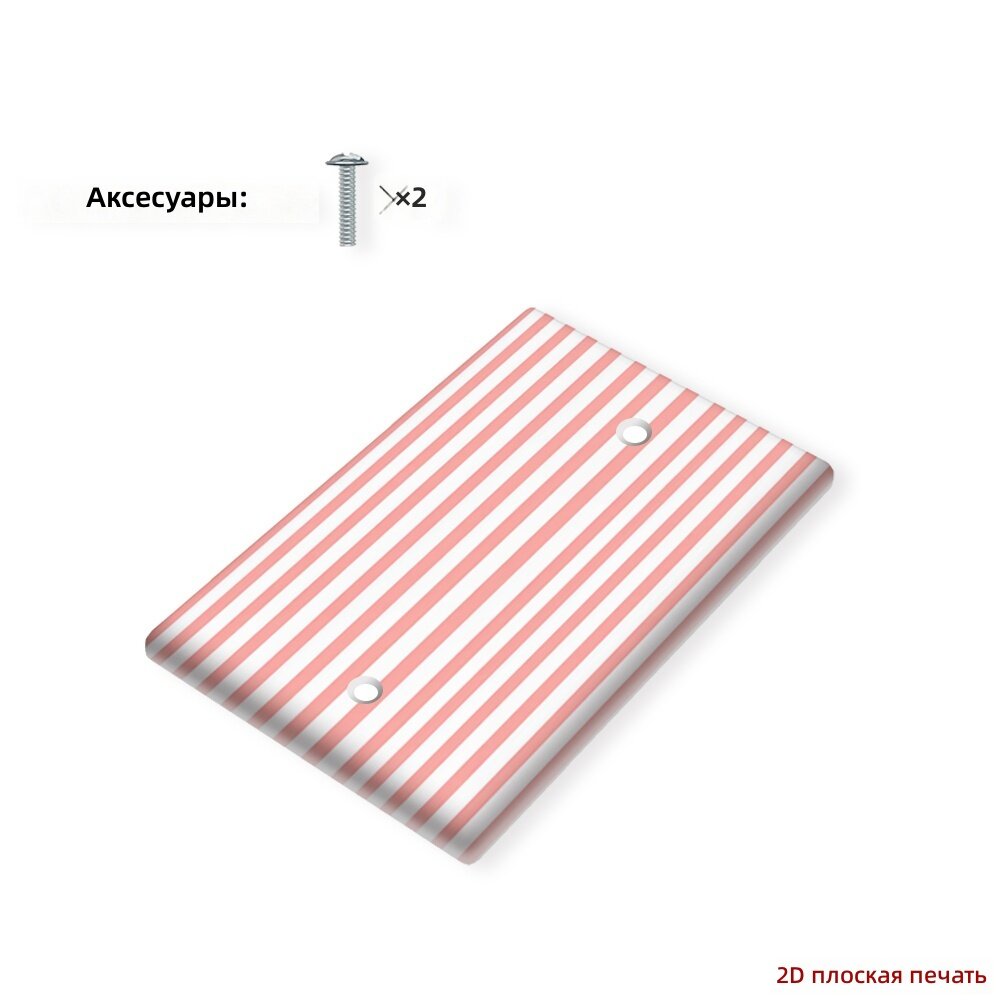 Накладка на выключатель, 1 шт, 2D плоская печать, 7x11.4 см, для сезонного декора