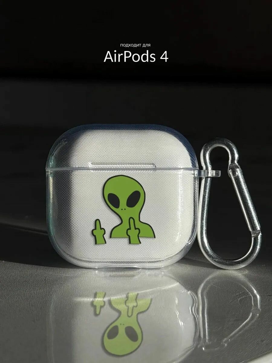 Чехол на AirPods 4 с пришельцем
