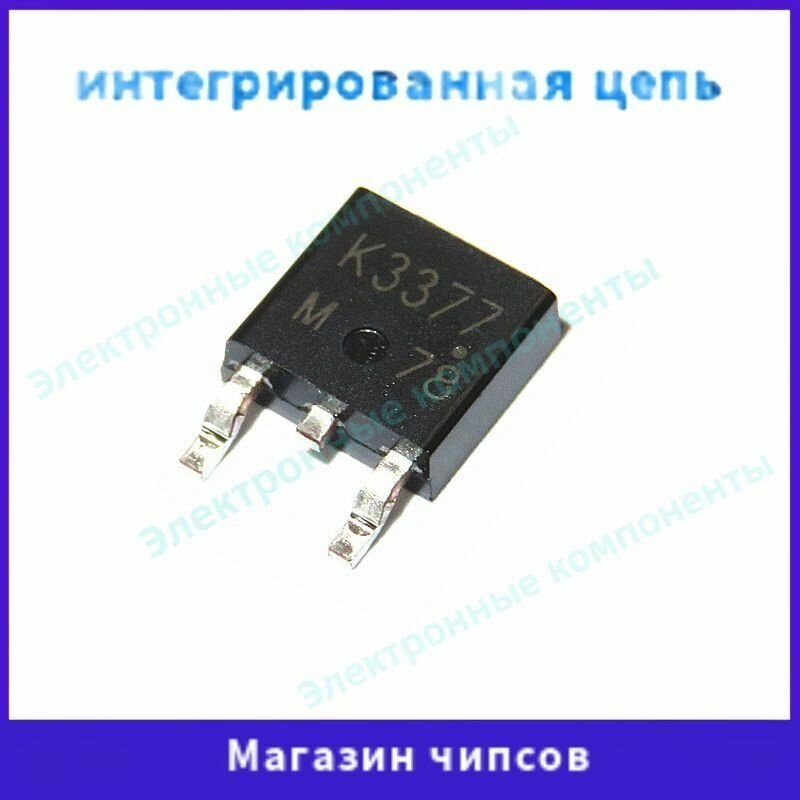 5шт 2SK3377 Полевой эффект 20A 60V TO-252 K3377