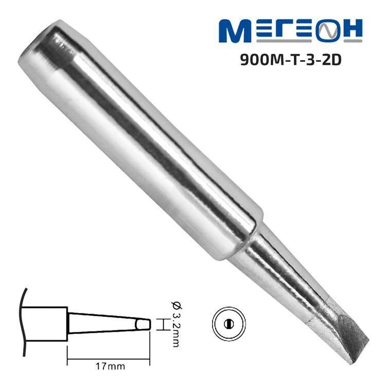 Жало мегеон 900M-T-3-2D