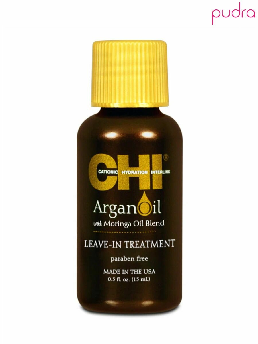 CHI Argan Oil Аргановое масло для поврежденных волос, 15 мл