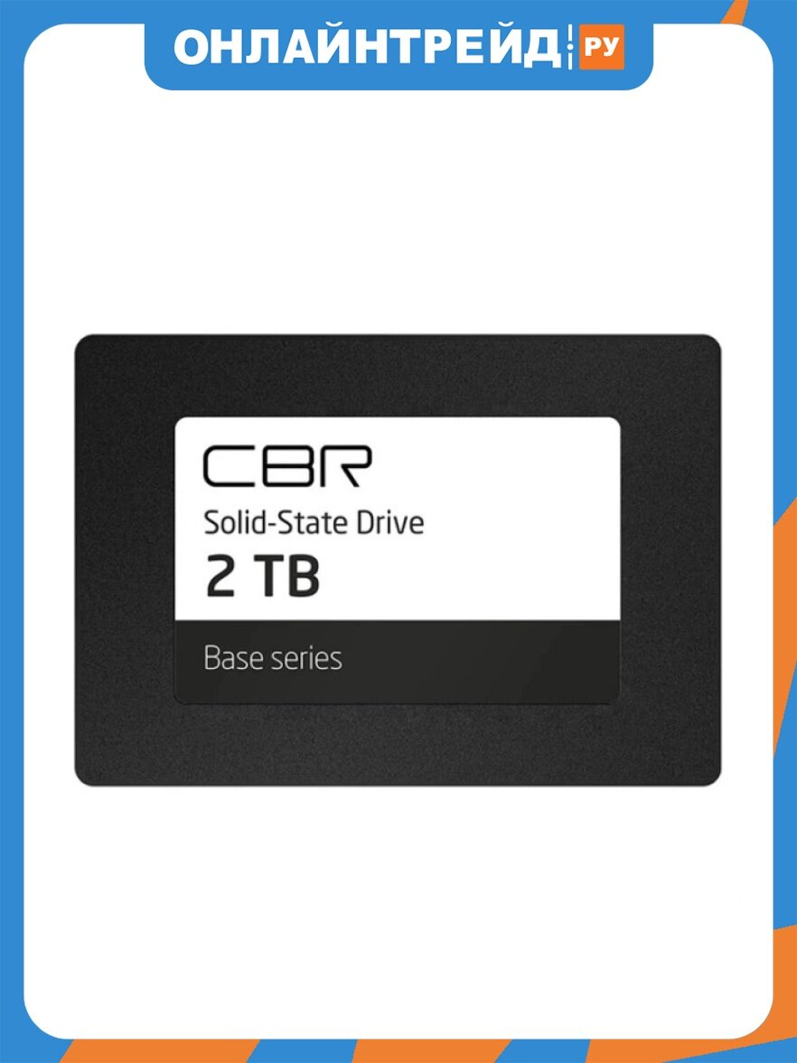 SSD диск Cbr 2.5" Base SATA-III 2TB