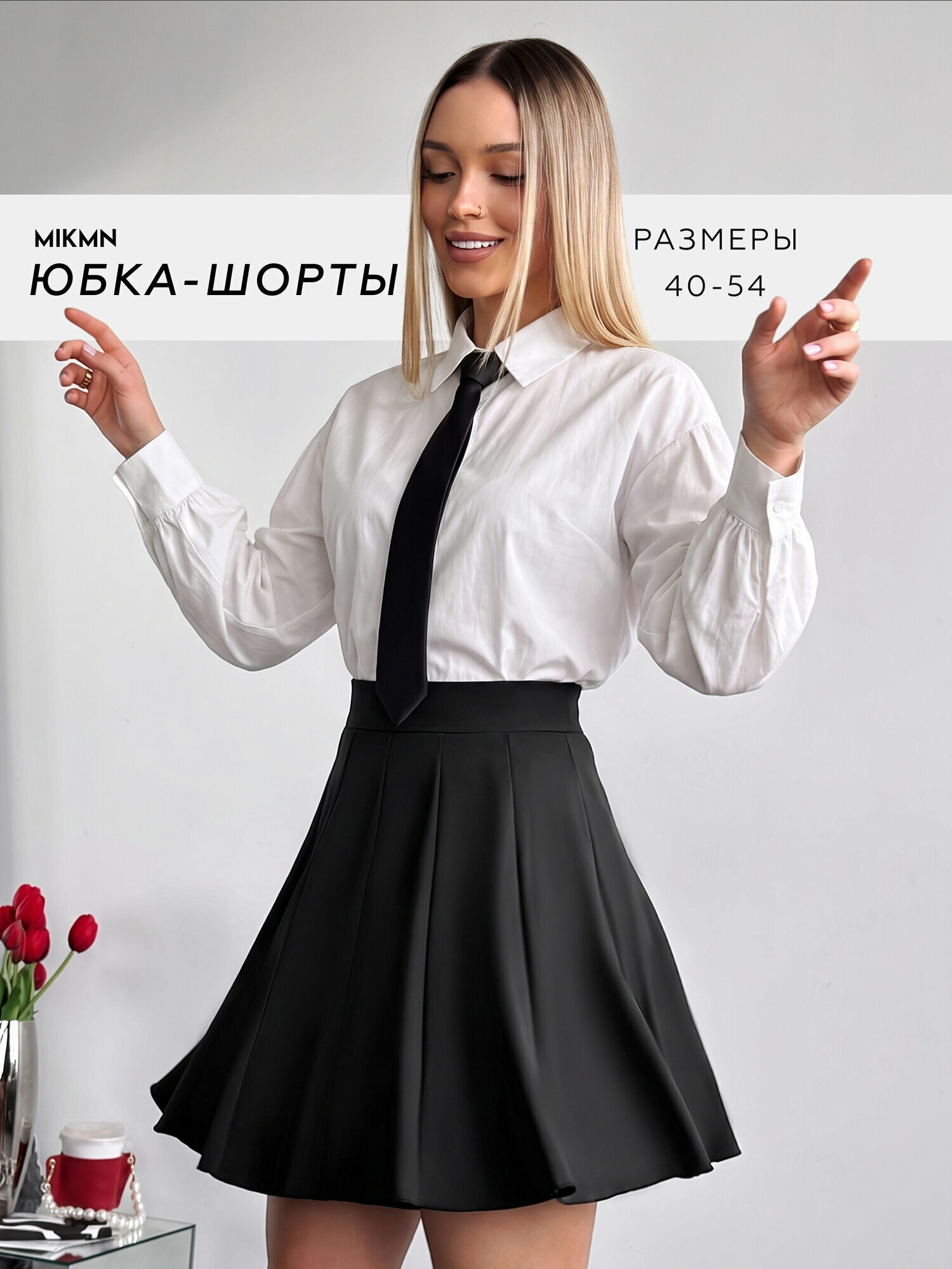 Юбка-шорты