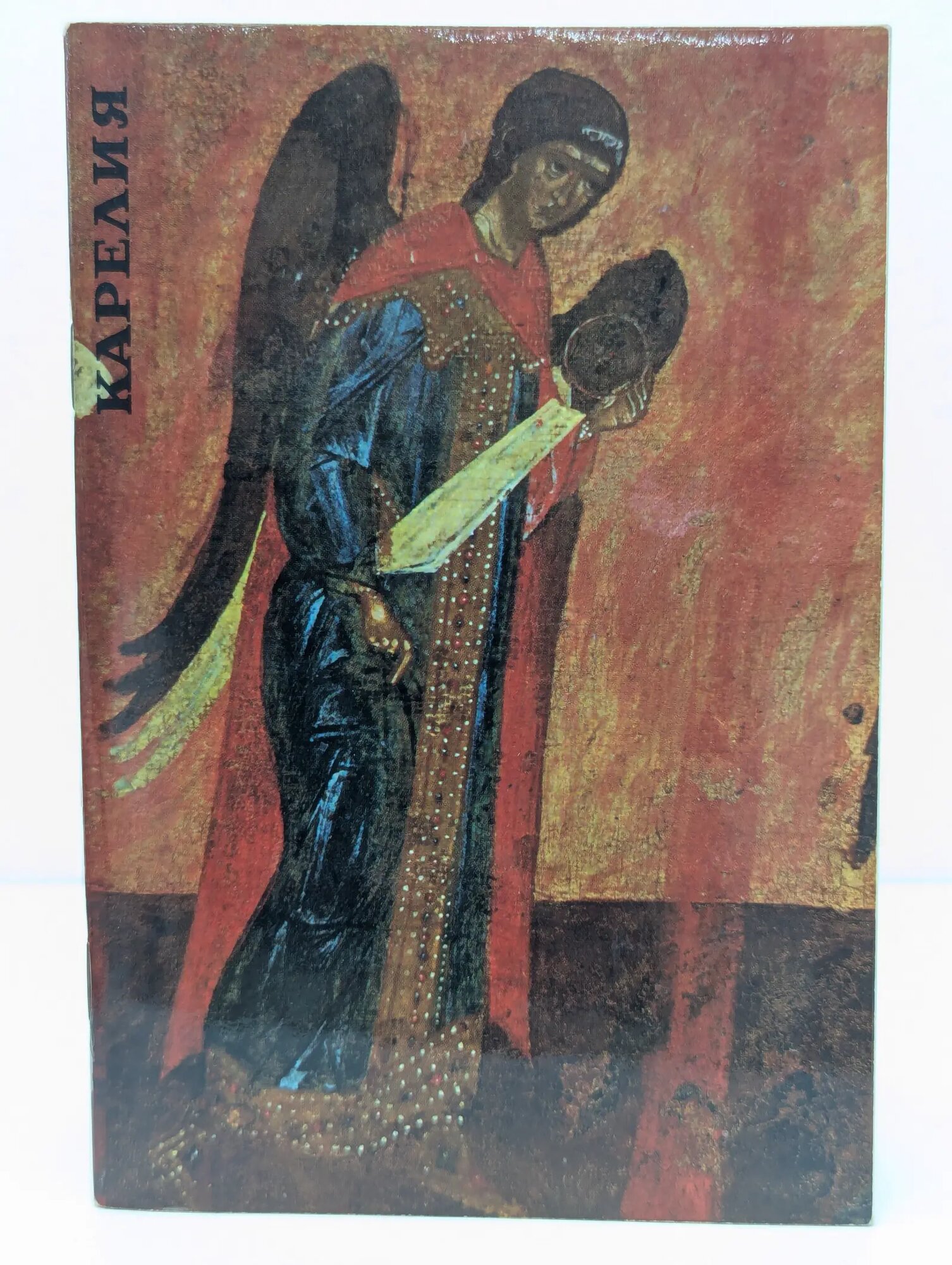 Карелия. Музеи. Альбом Сборник 1974