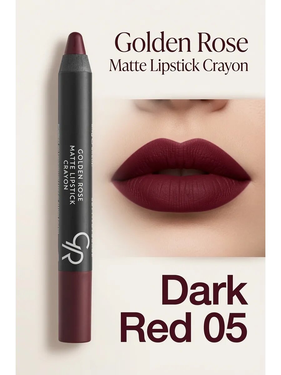 Помада карандаш MATTE CRAYON 05