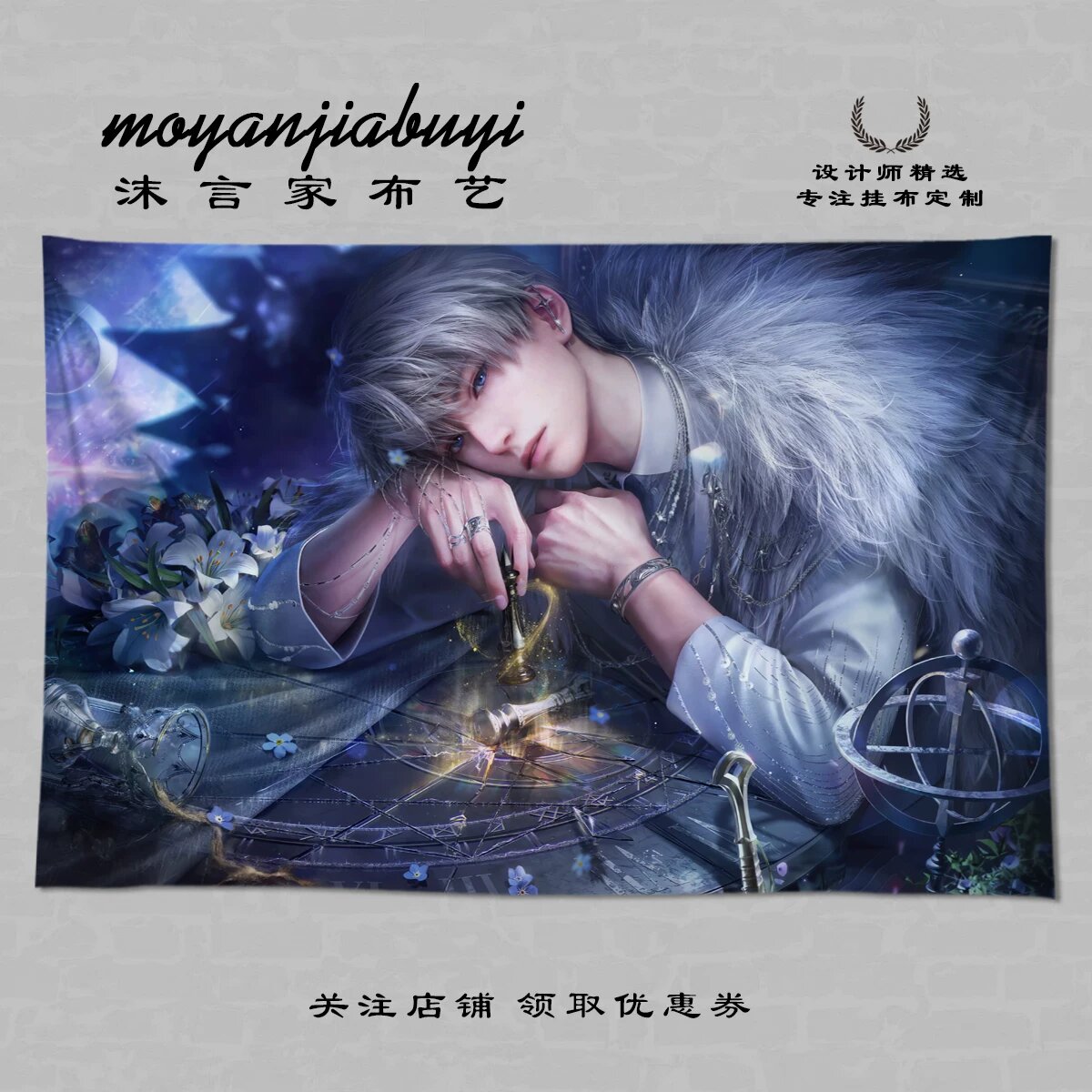 Настенный постер Deep Space Love Shen Xinghui 200x130см, толстая высококачественная ткань с крепежным комплектом