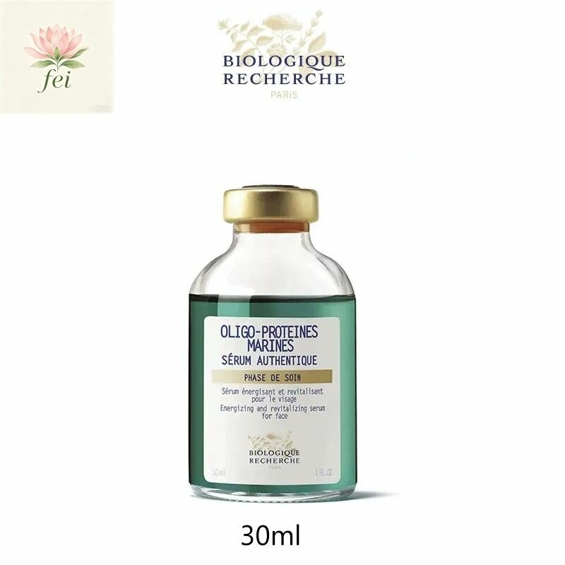 Biologique Recherche Сыворотка для ухода за кожей Антивозрастной уход, 30.0005 мл антивозрастная сыворотка 30 мл