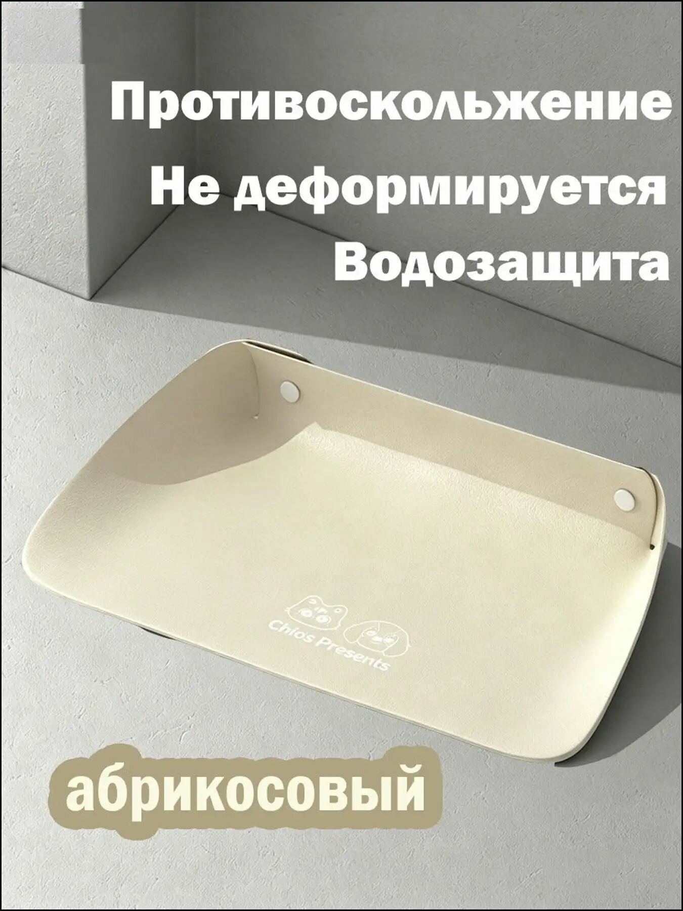 Коврик под миску для кошек и собак, кожаный, противоскользящий, водонепроницаемый