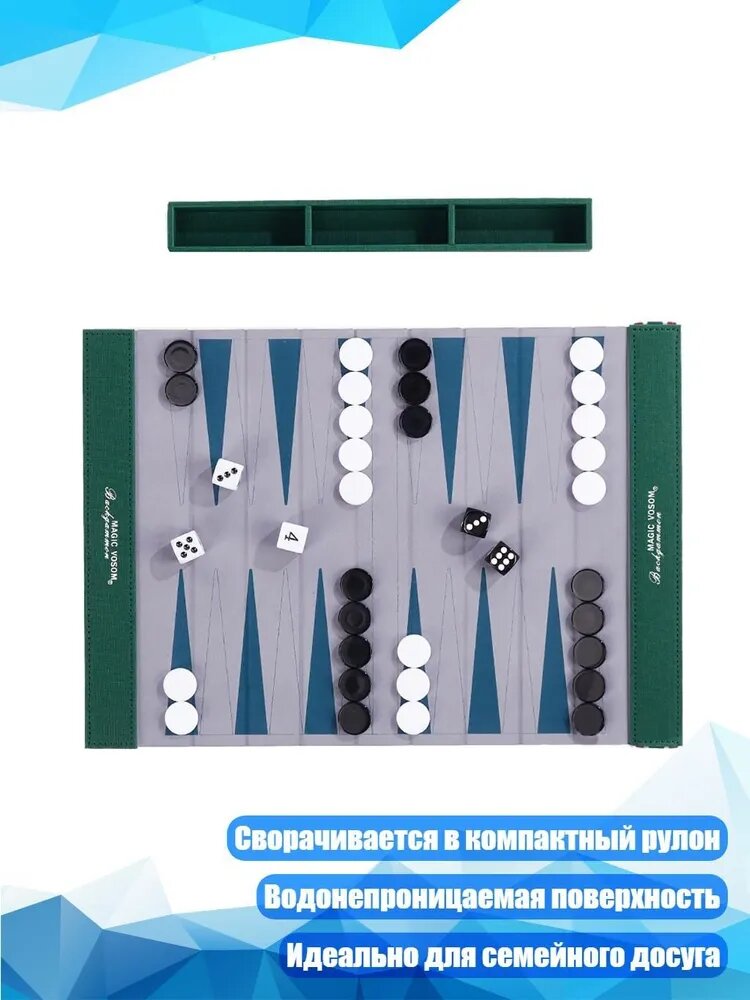 Настольный набор Нарды и шахматы , Зеленый