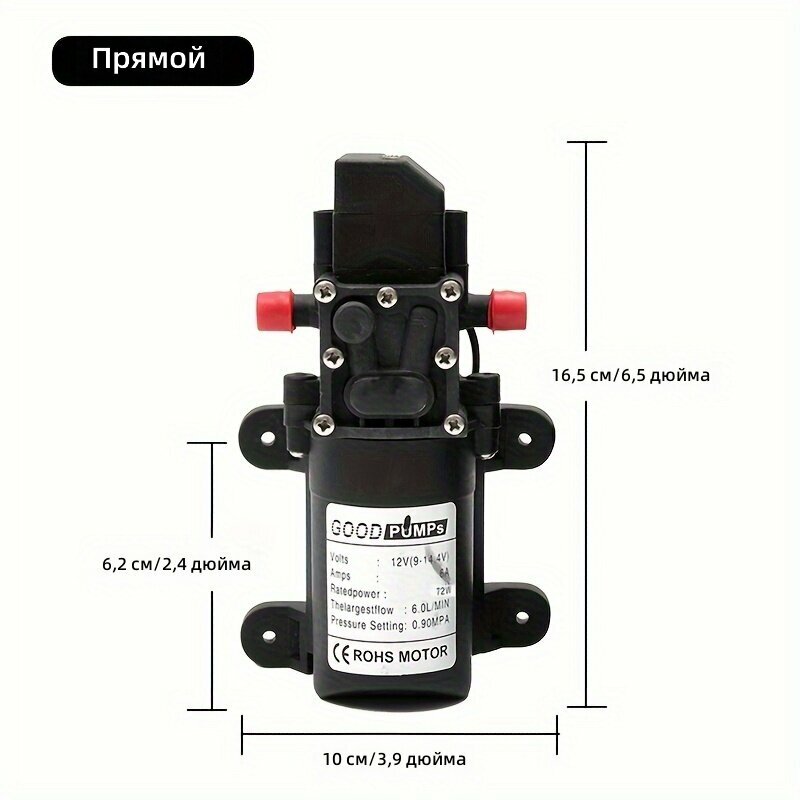 Водяной насос высокого давления 12V 6A 72W, самовсасывающий, прямой порт, 1.59 гал/мин, макс. 36V, для автомойки, сада, бассейна, полива, компактный, промышленный ПВХ