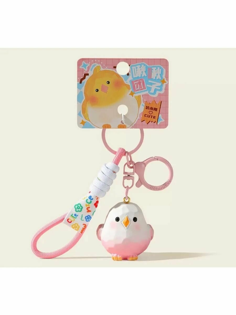 Ключница