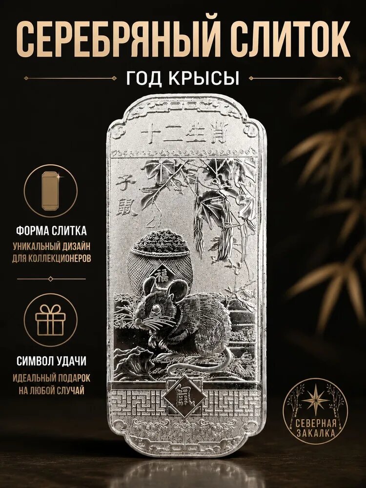 Серебряные слитки 12 знаков зодиака коллекционная серия животных восточного календаря, подарок и украшение для коллекции