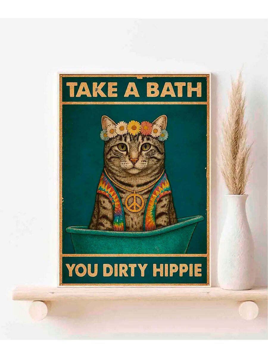 Египетский Мау, Take a Bath You Dirty Hippie, Плакат 30x42с