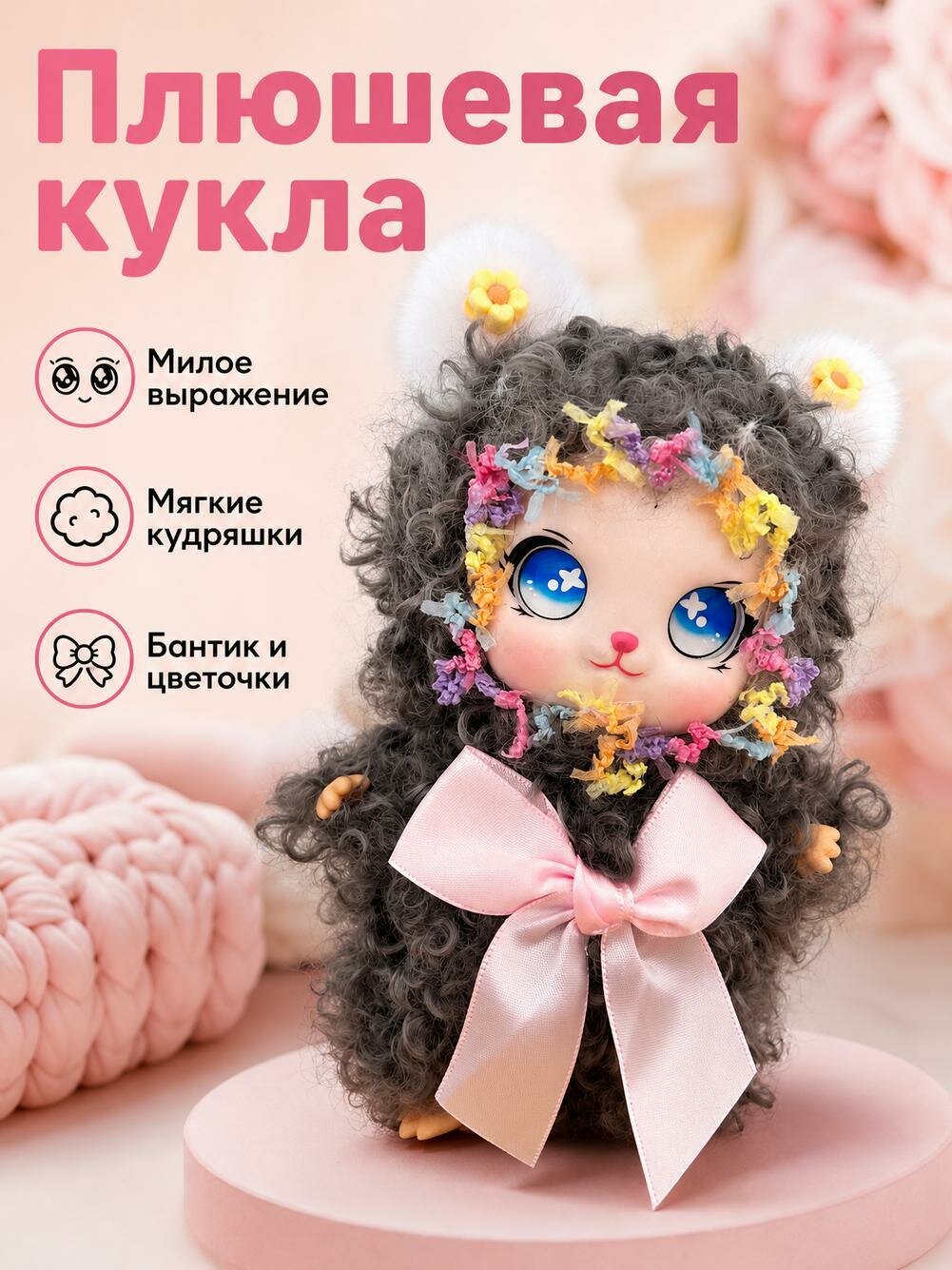 Мягкая игрушка Плюшевый кролик ручной работы DIY, милый брелок для рюкзака и ключей, подарок