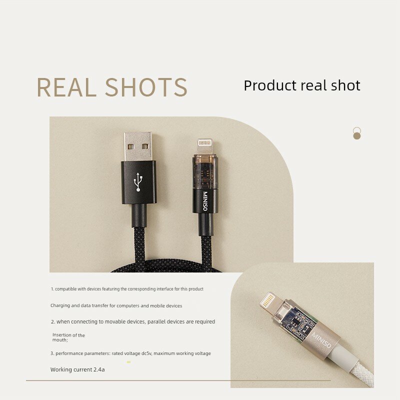 Премиальный продукт MINISO, серия Little Ice Line, кабель для передачи данных USB-A TO 8PIN, подходит для быстрой