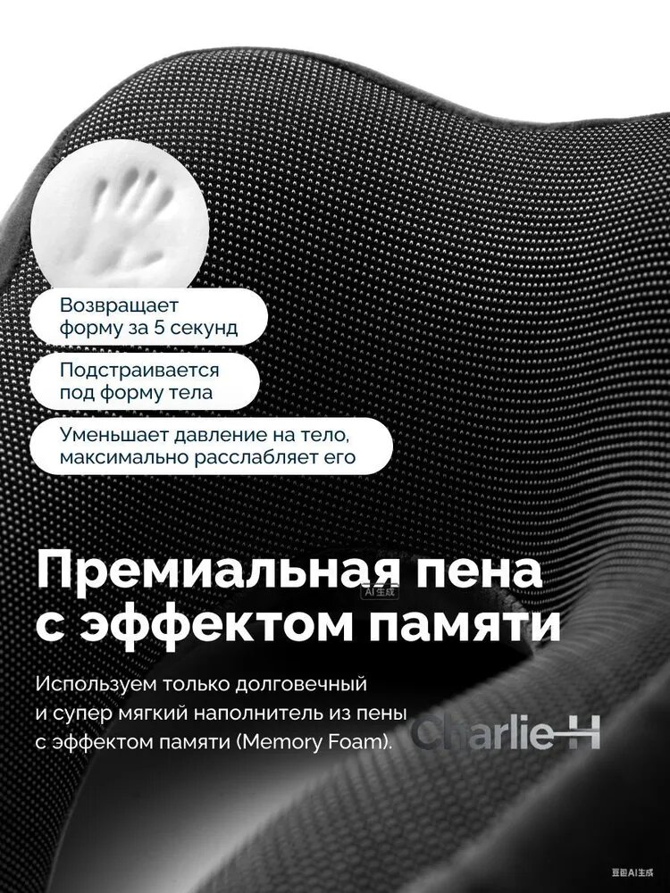 Подушка для шеи Shleepy, ортопедическая, из Memory Foam, серая, с сумкой и маской — фото 1