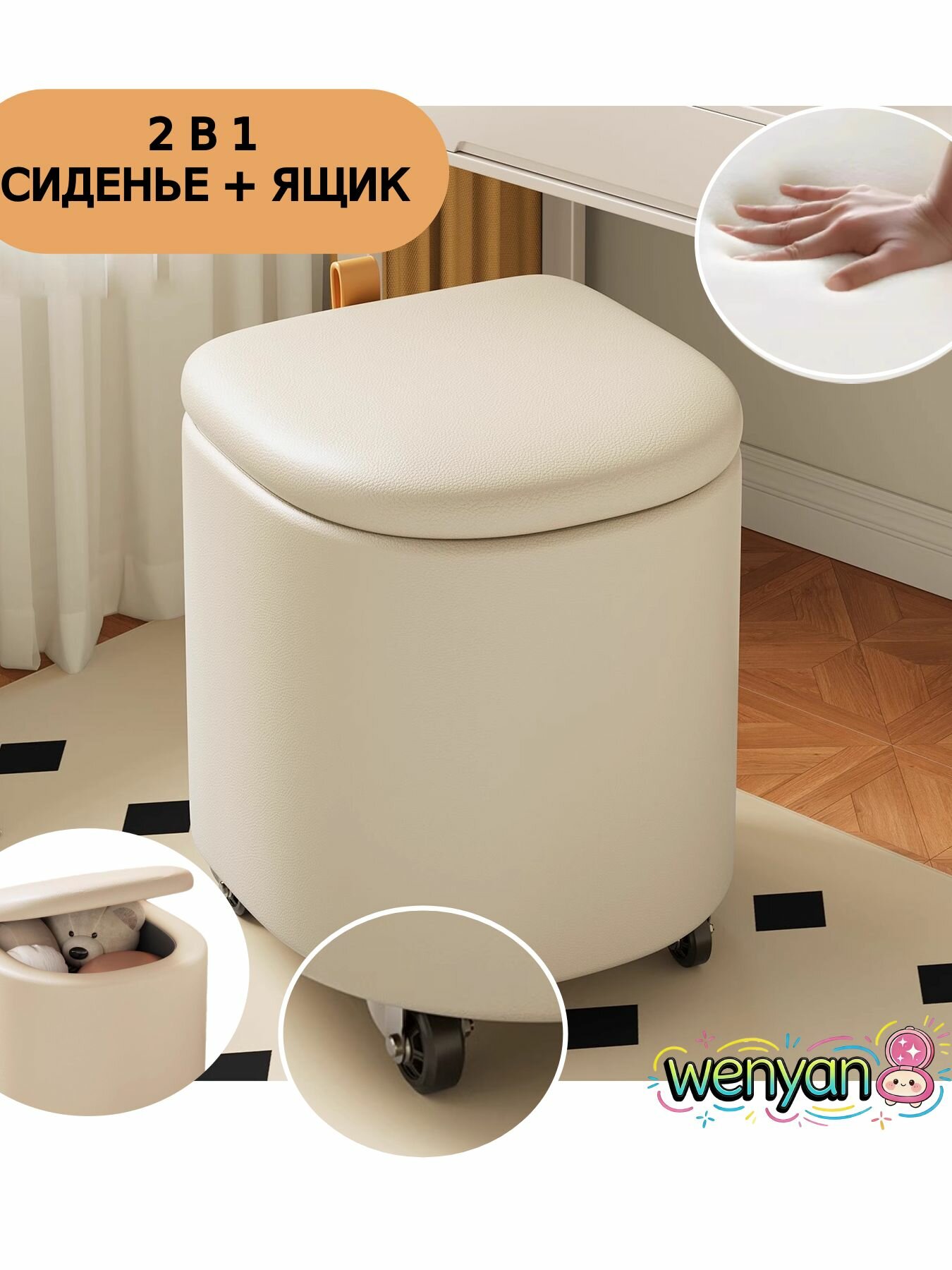 Пуф, 38х36х45 см
