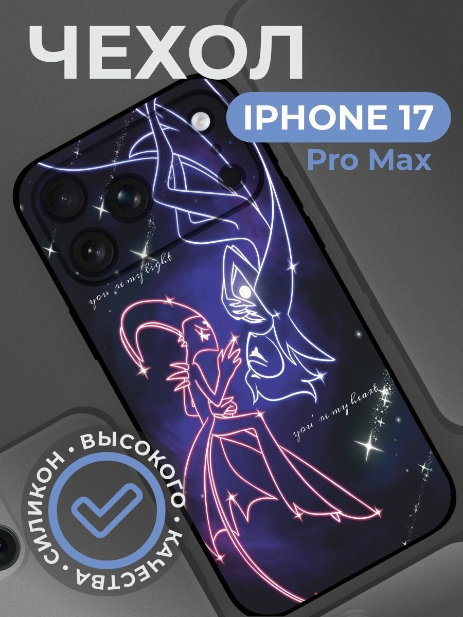 Чехол на iphone 17 pro max с принтом Адский Босс