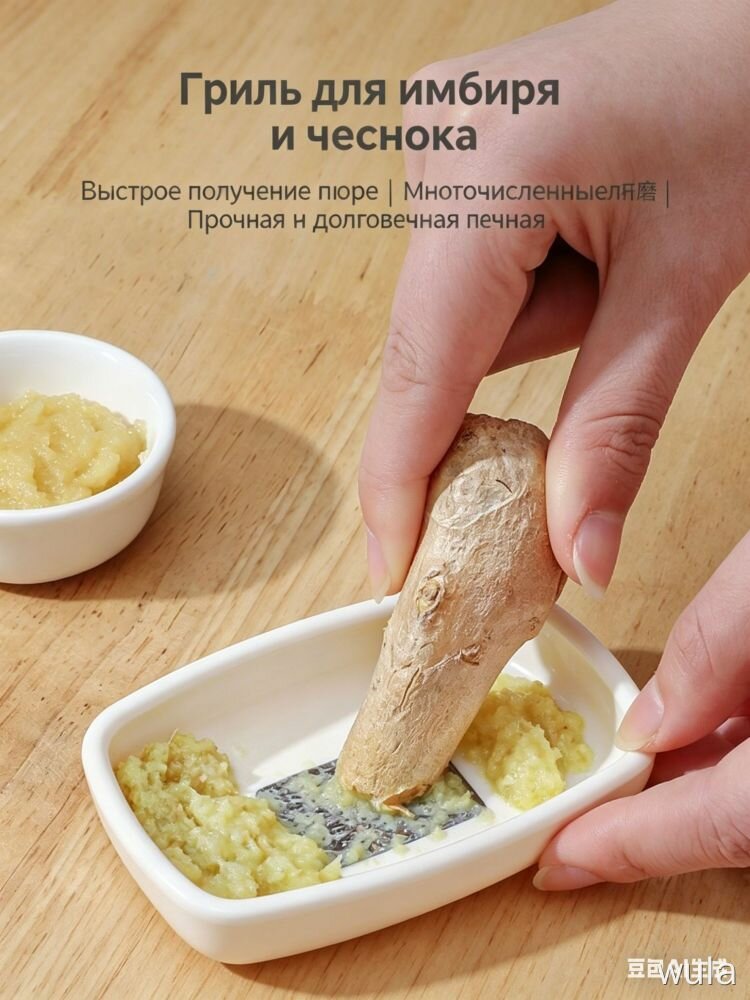 Измельчитель для имбиря и чеснока, компактная терка с подставкой для пюре, длина 10 см, для кухни, белый цвет