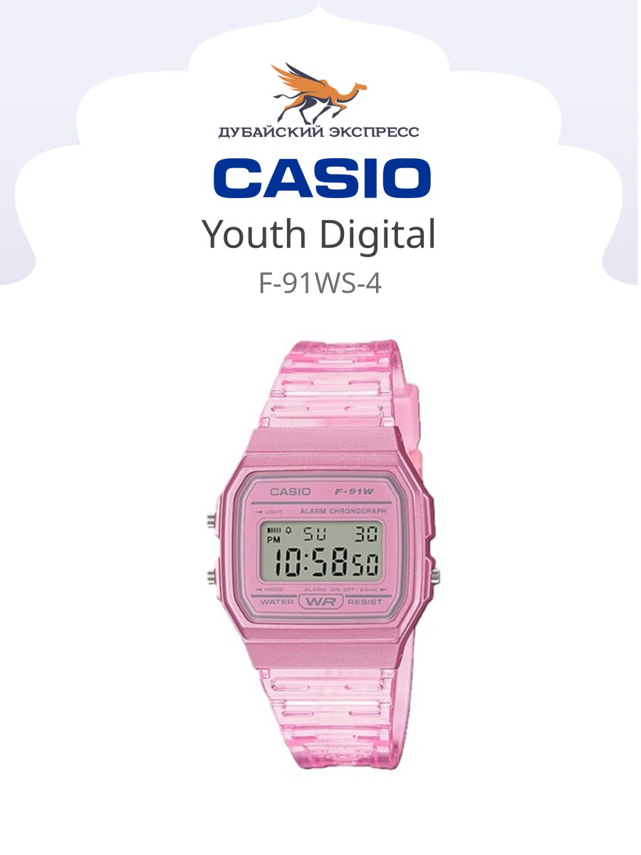  CASIO