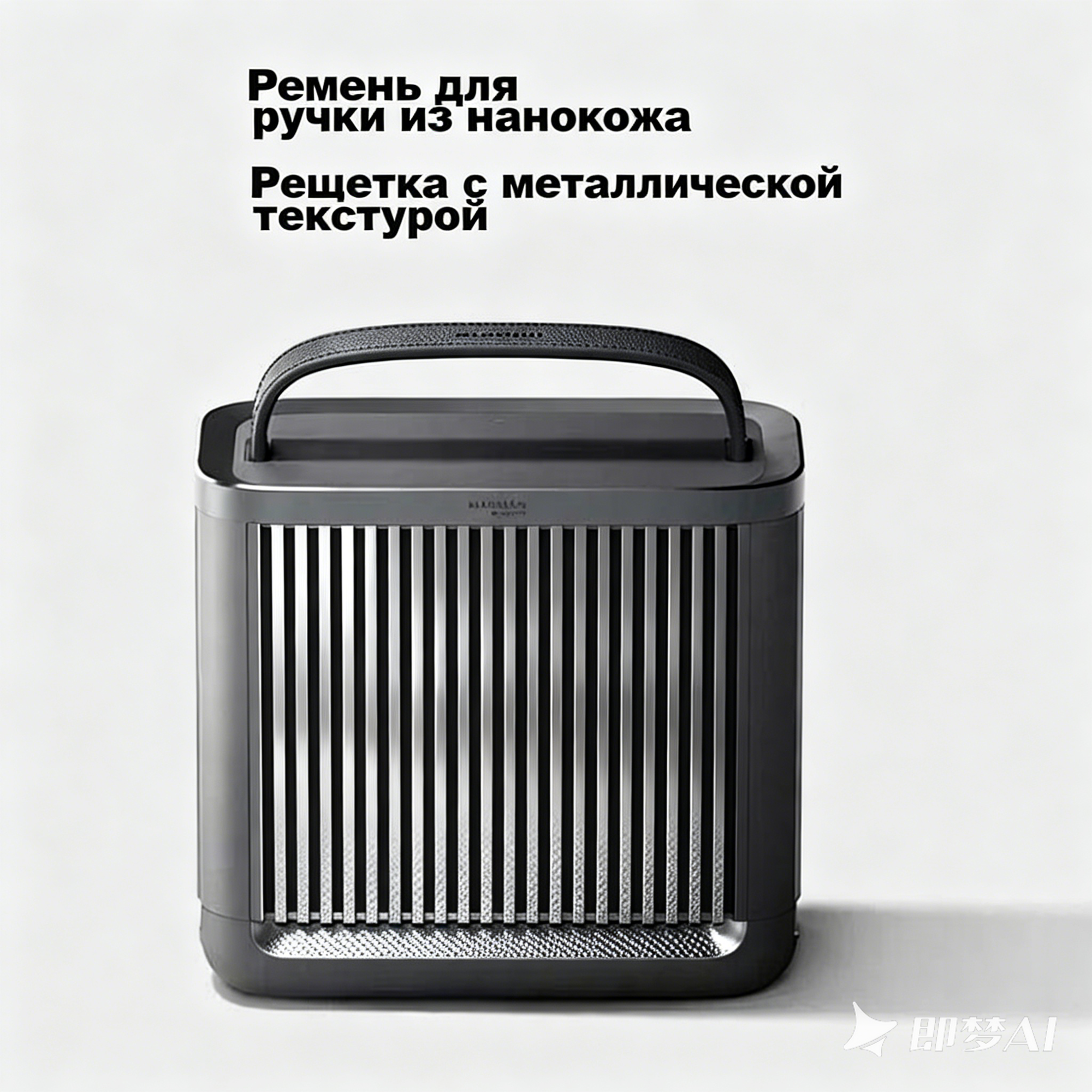Портативная колонка "MI Outdoor Bluetooth Speaker", водонепроницаемая, Bluetooth 5.3