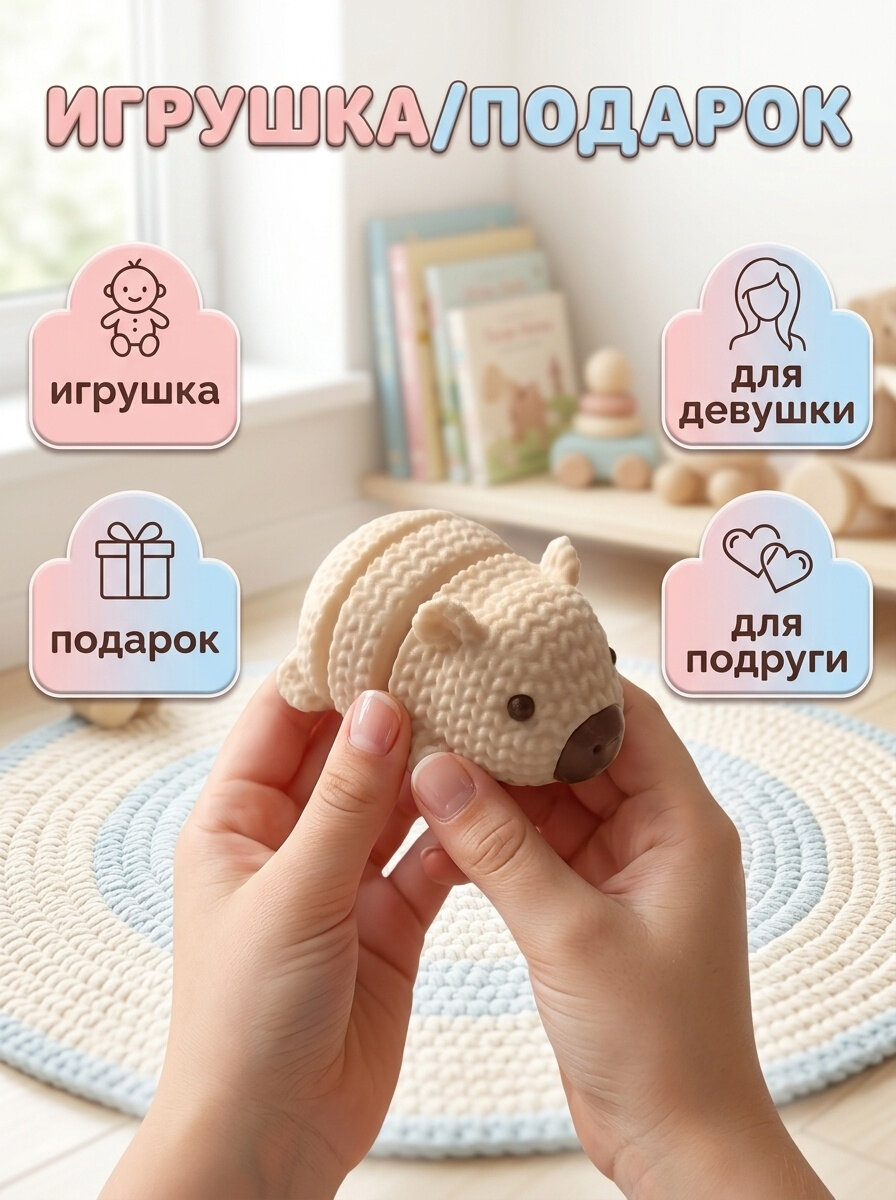 Брелок, бежевый — фото 1