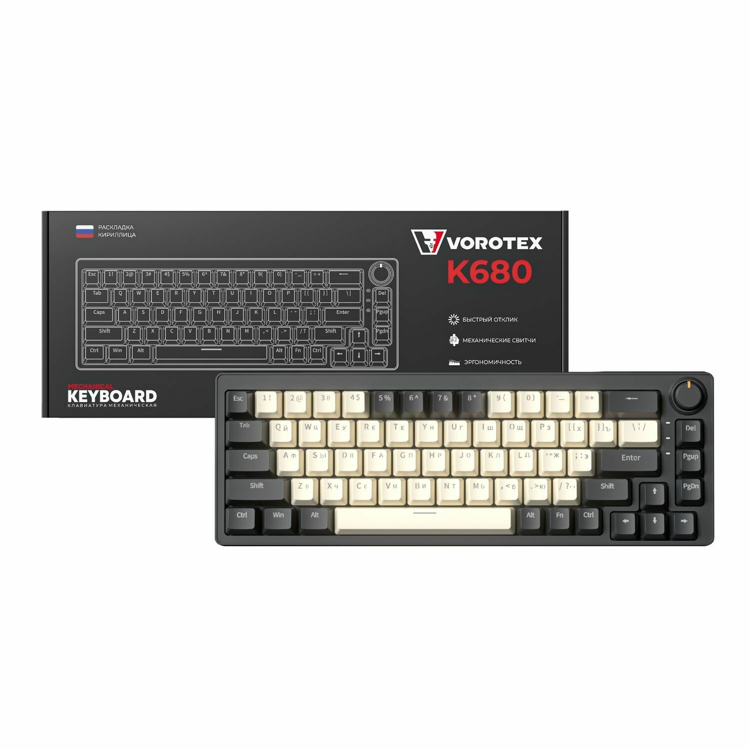 Клавиатура игровая проводная VOROTEX K680 Yellow Switch, русская раскладка (Темно-серый, кремовый)