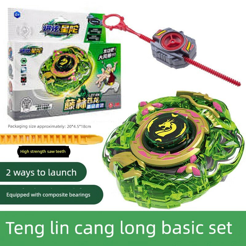 Sailor Storm Wild Wolf Basic Set Blast Star Gyro Battle Toy For Boys Metal Toy 80-120 Characters