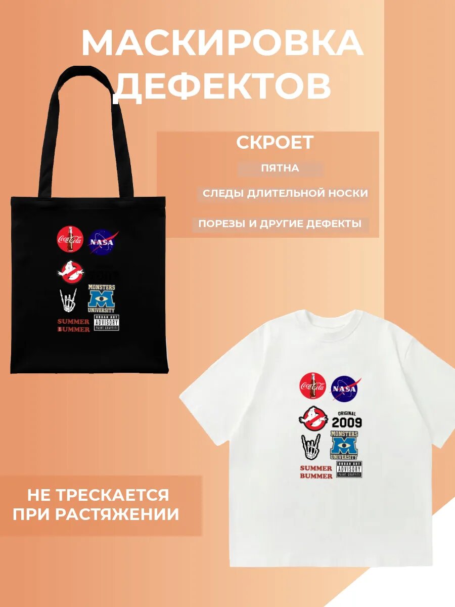 Термонаклейки на одежду — фото 1