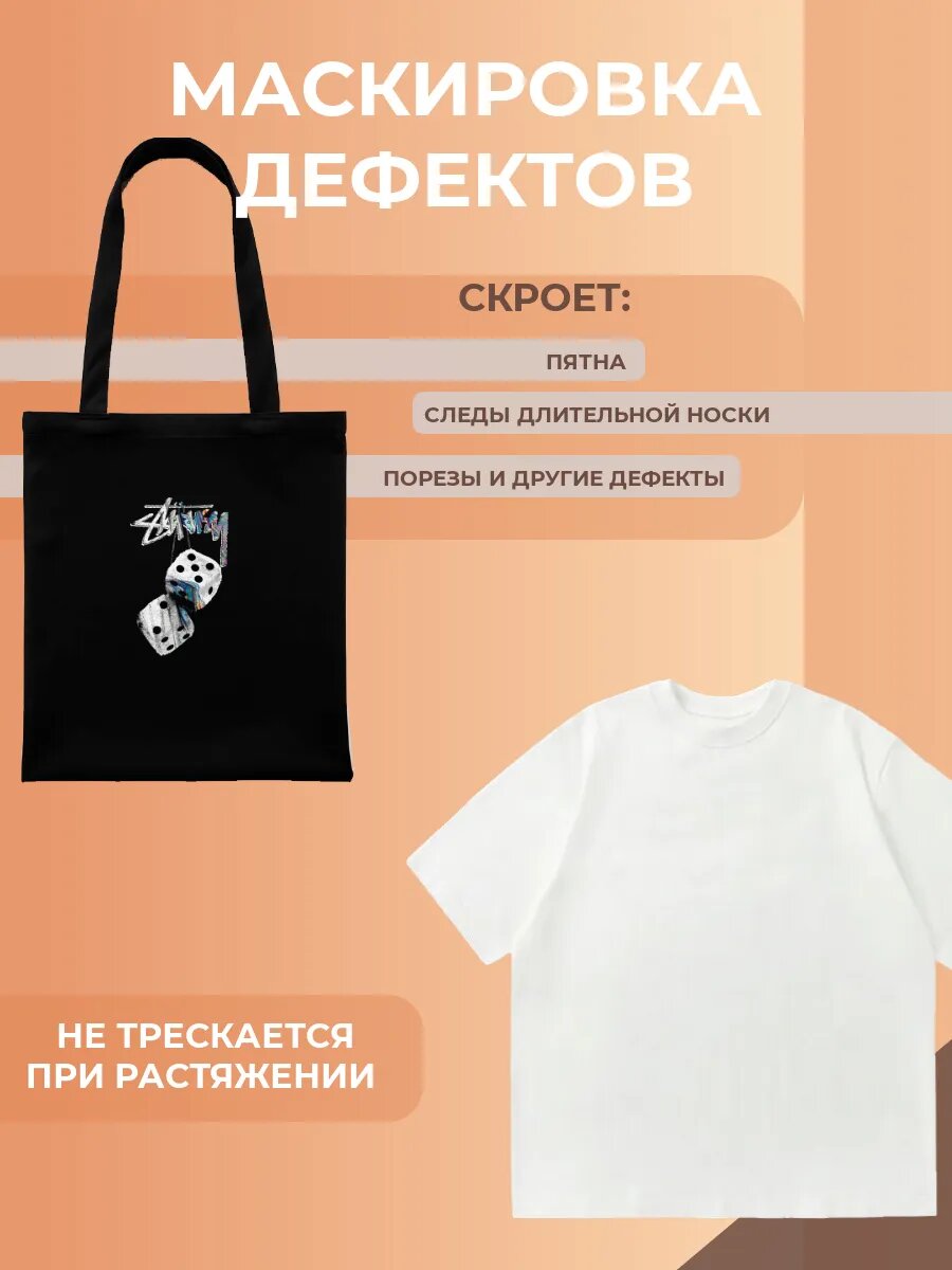 Термонаклейки на одежду — фото 1