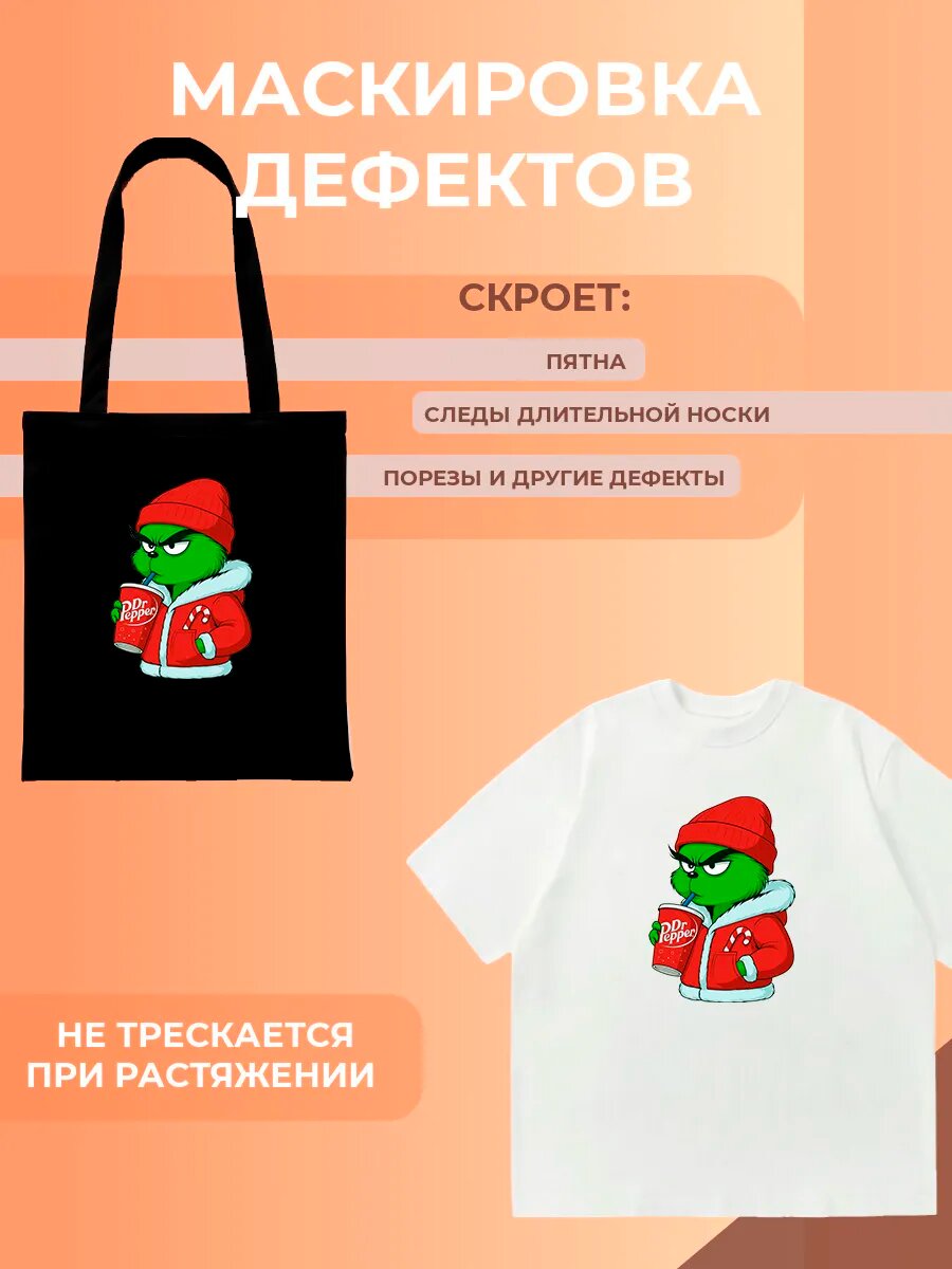 Термонаклейка на одежду — фото 1