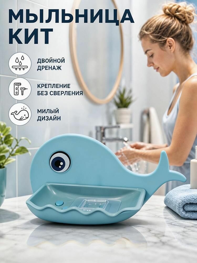 Бытовая настенная мыльница без перфоратора