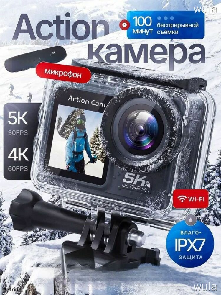 Экшен камера 5K 4K 60fps с защитным корпусом и двумя экранами Wi-Fi IPX7 для спорта видеокамера