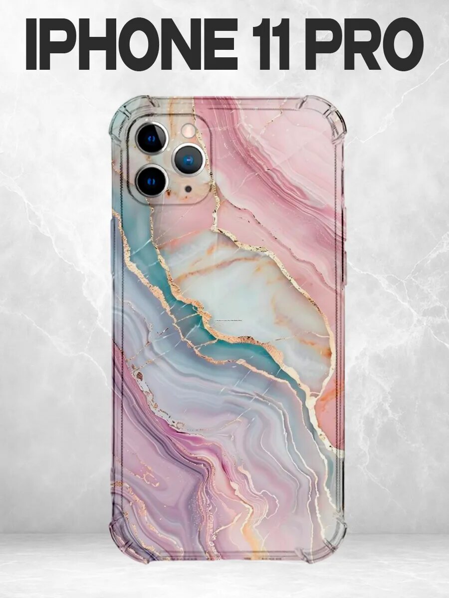 Чехол на iPhone 11 Pro мрамор розово-бирюзовый нежный