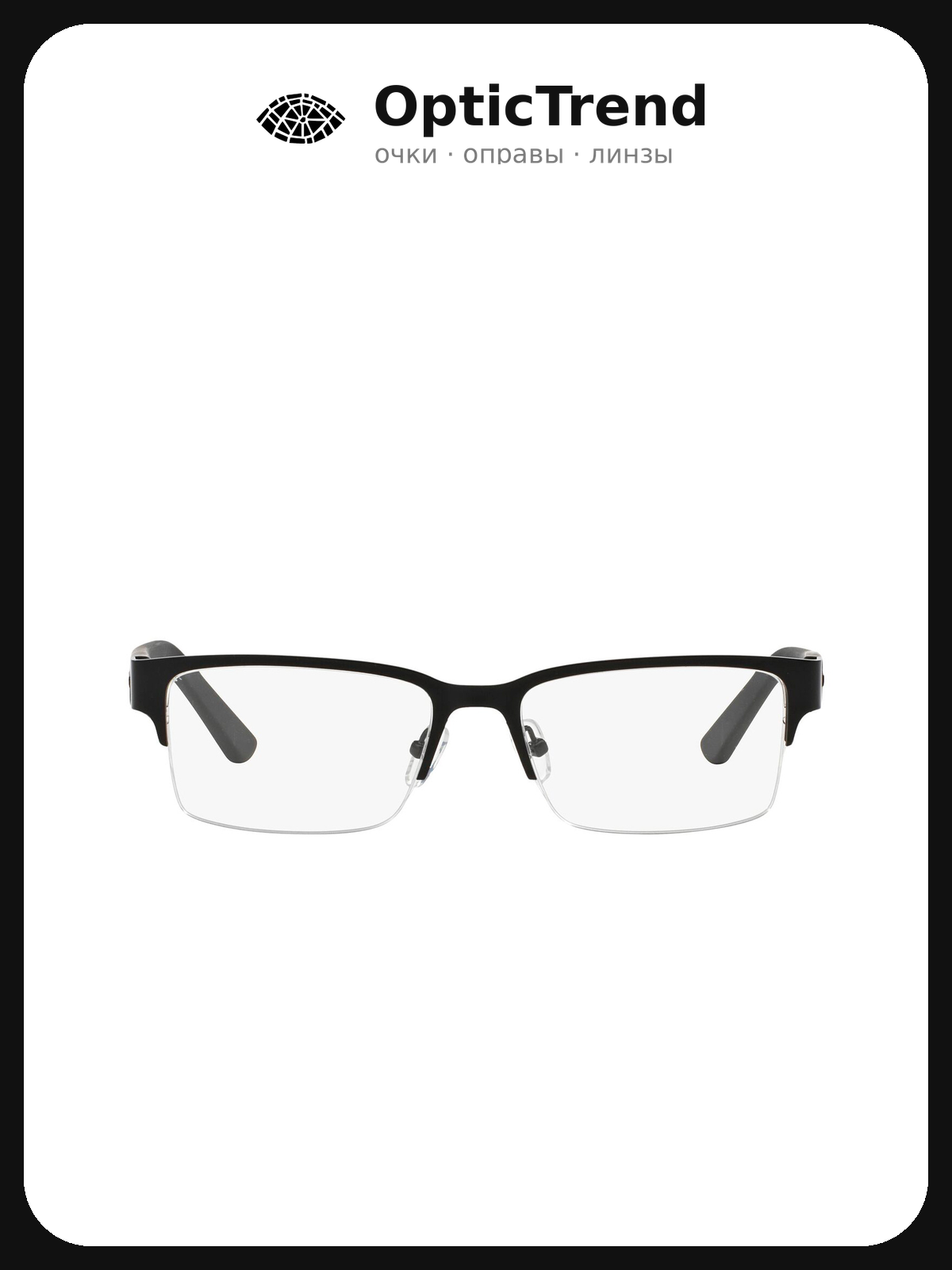 Armani Exchange AX 1014 6063 — оправа для очков мужская