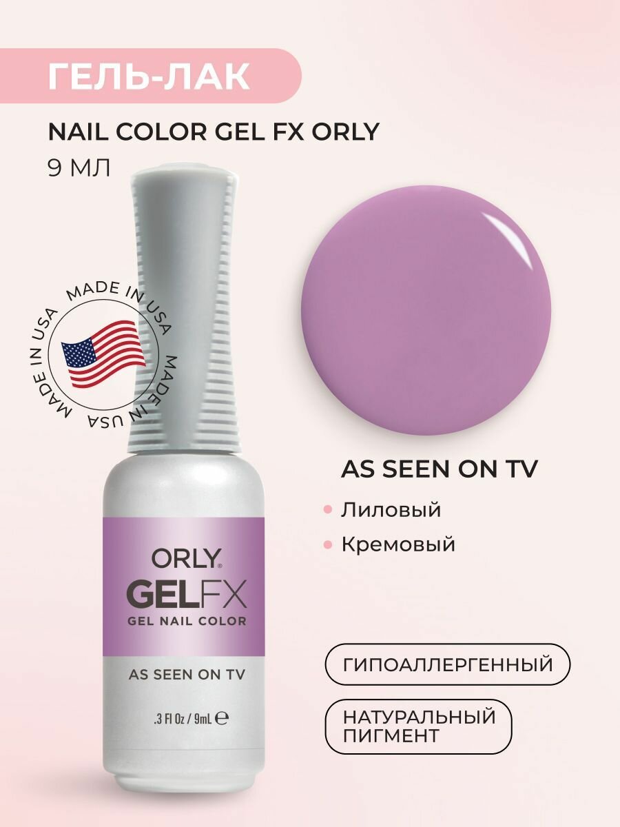 ORLY Гель-лак для ногтей Gel FX Nail Color, As Seen On TV, 9 мл