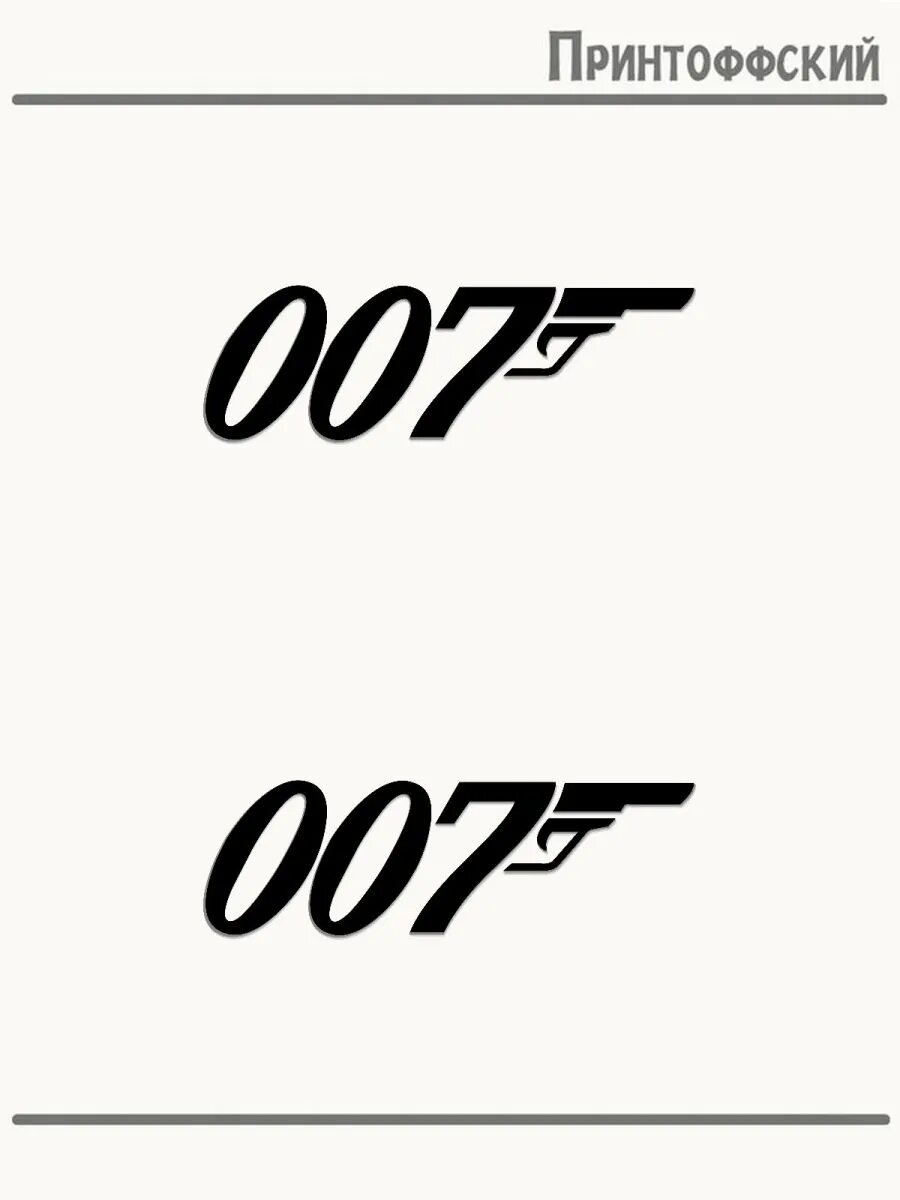 2-е (Две) Термонаклейки агент 007 agent кино